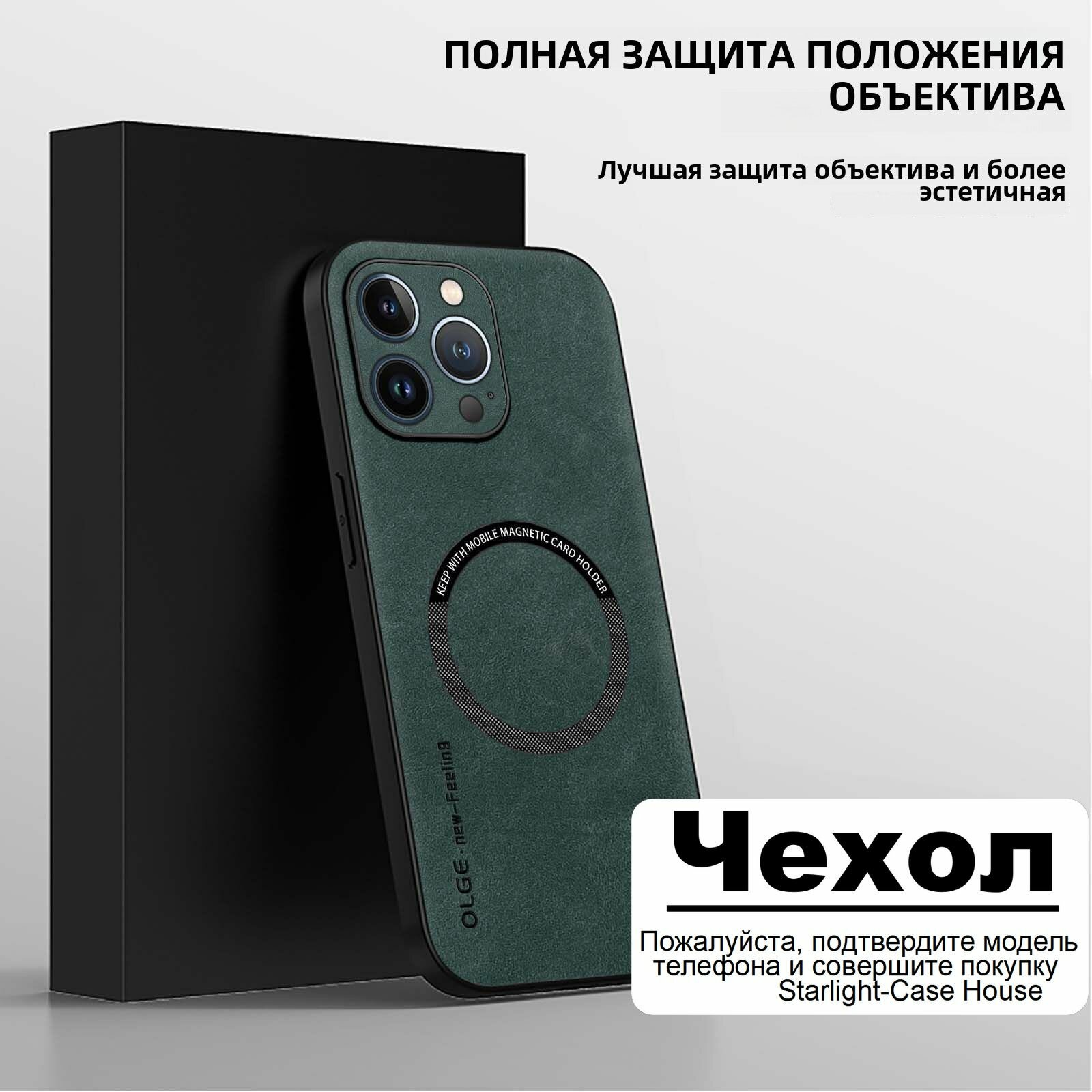 Чехол на Apple iPhone 15 Pro Max (айфон 15 про макс) Достоинства Высококачественная защитная оболочка