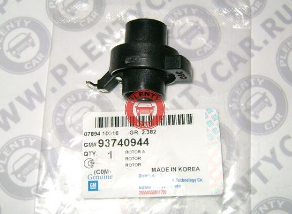 Бегунок Daewoo 93740944