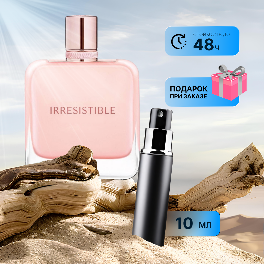 Духи по мотивам Givenchy Irresistible Rose Velvet миниатюра 10 мл