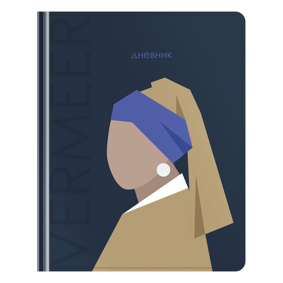 Дневник школьный универсальный Greenwich Line "Abstraction", 48 листов, кожзам, 3D УФ-печать, твердая обложка (DSK_46830)