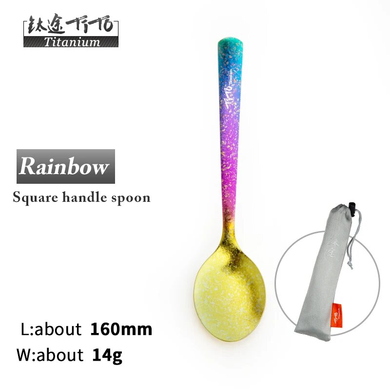 Радужная титановая ложка TiTo 160mm, 14g, Colorfulspoon