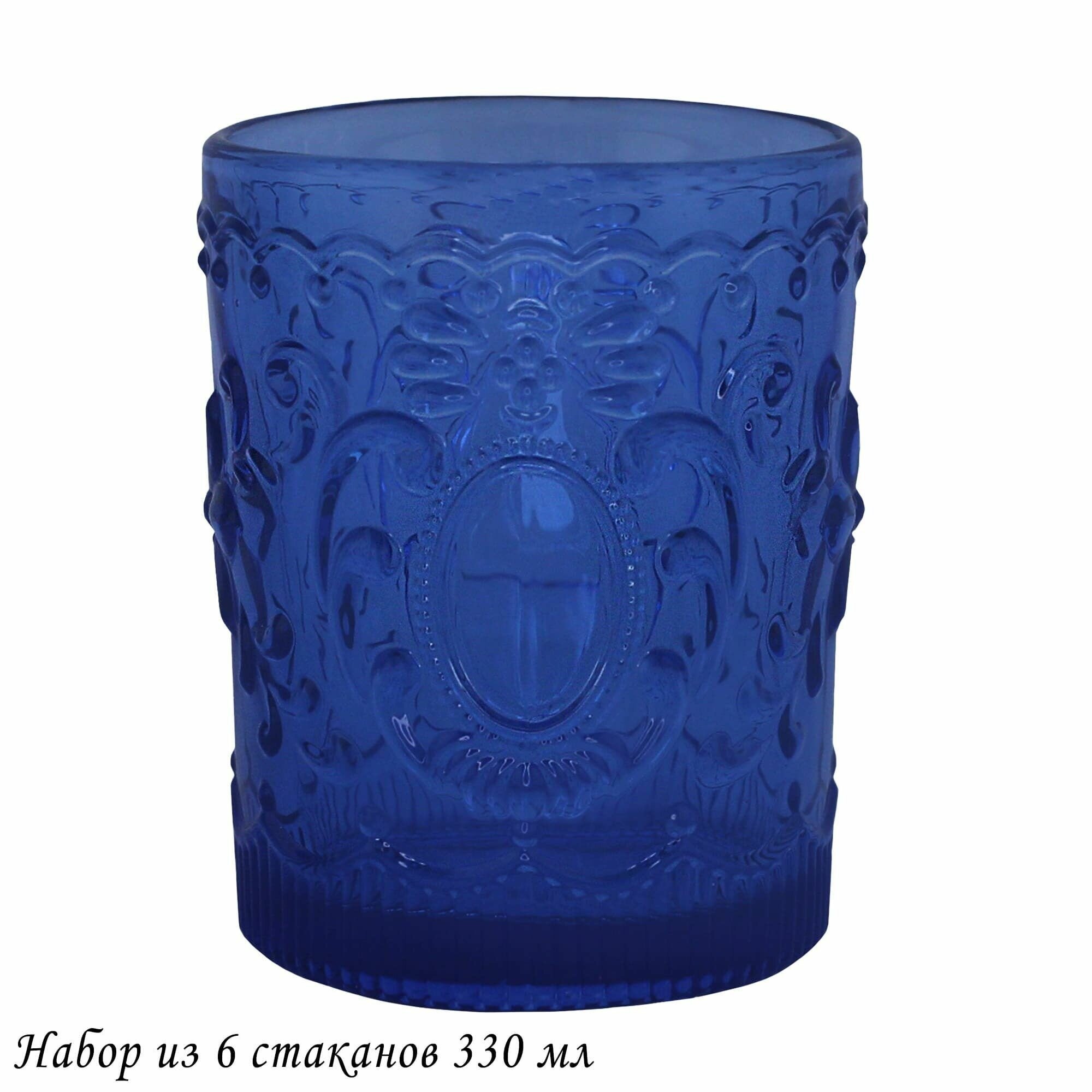 Набор стаканов 6 шт.330 мл