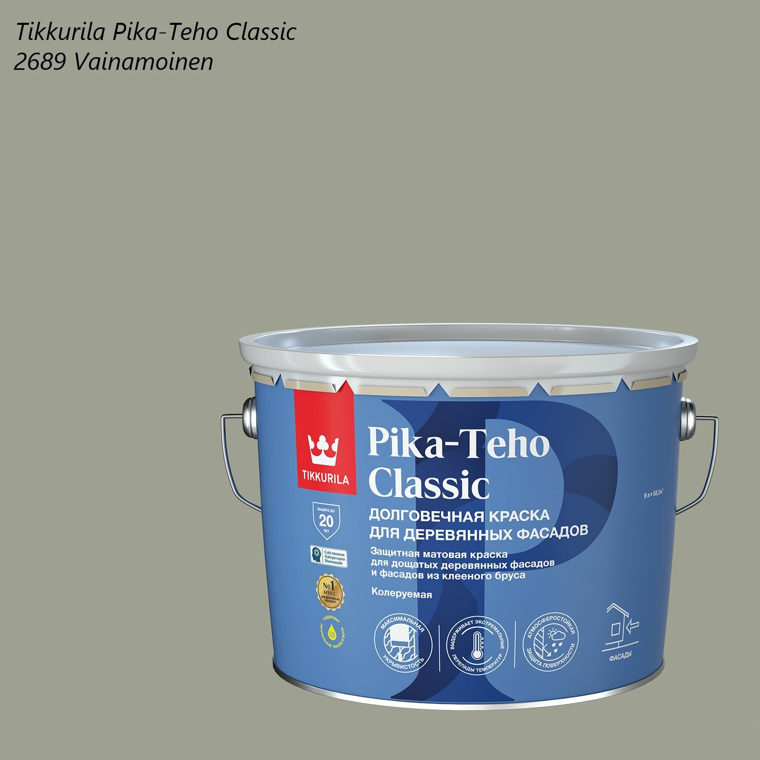 Краска для деревянных фасадов Tikkurila / Tikkivala Pika-Teho Classic (9л) 2689 Vainamoinen