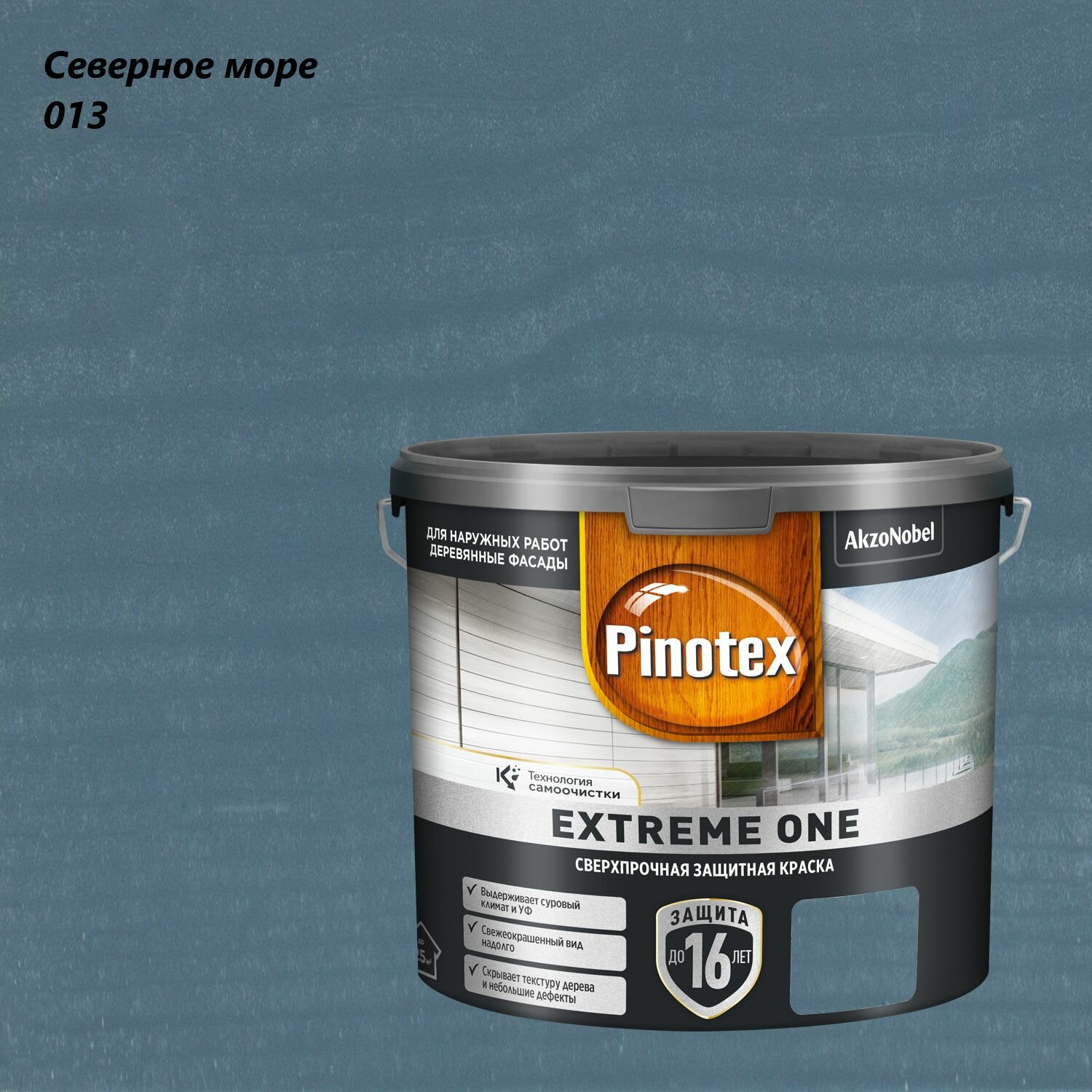 Краска сверхпрочная для деревянных фасадов Pinotex Extreme One (2,5л) северное море 013