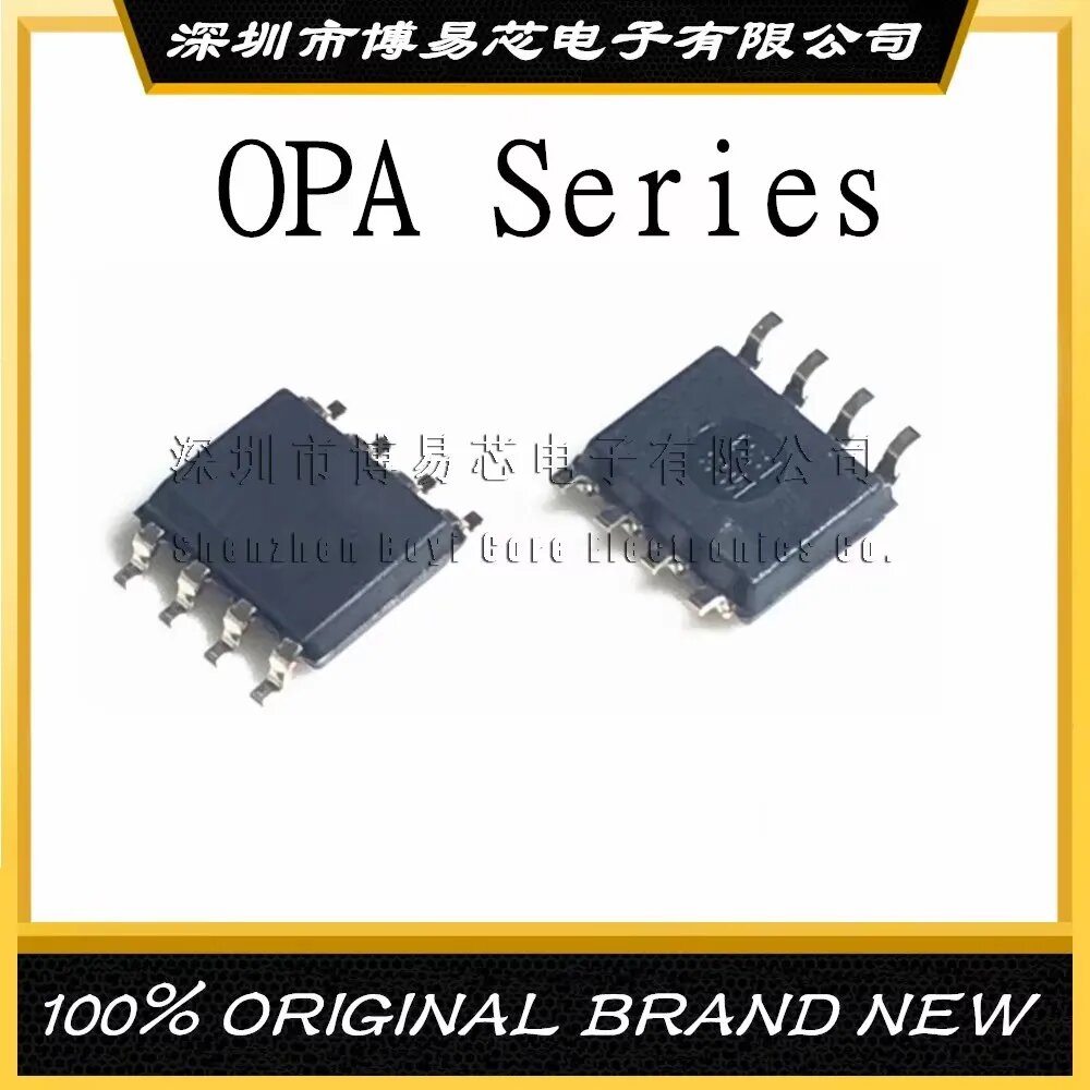 OPA140 1602 1611 1612 1632 1641 1642 1652 1688 Пластиковый корпус AIDR OPA1602AIDR