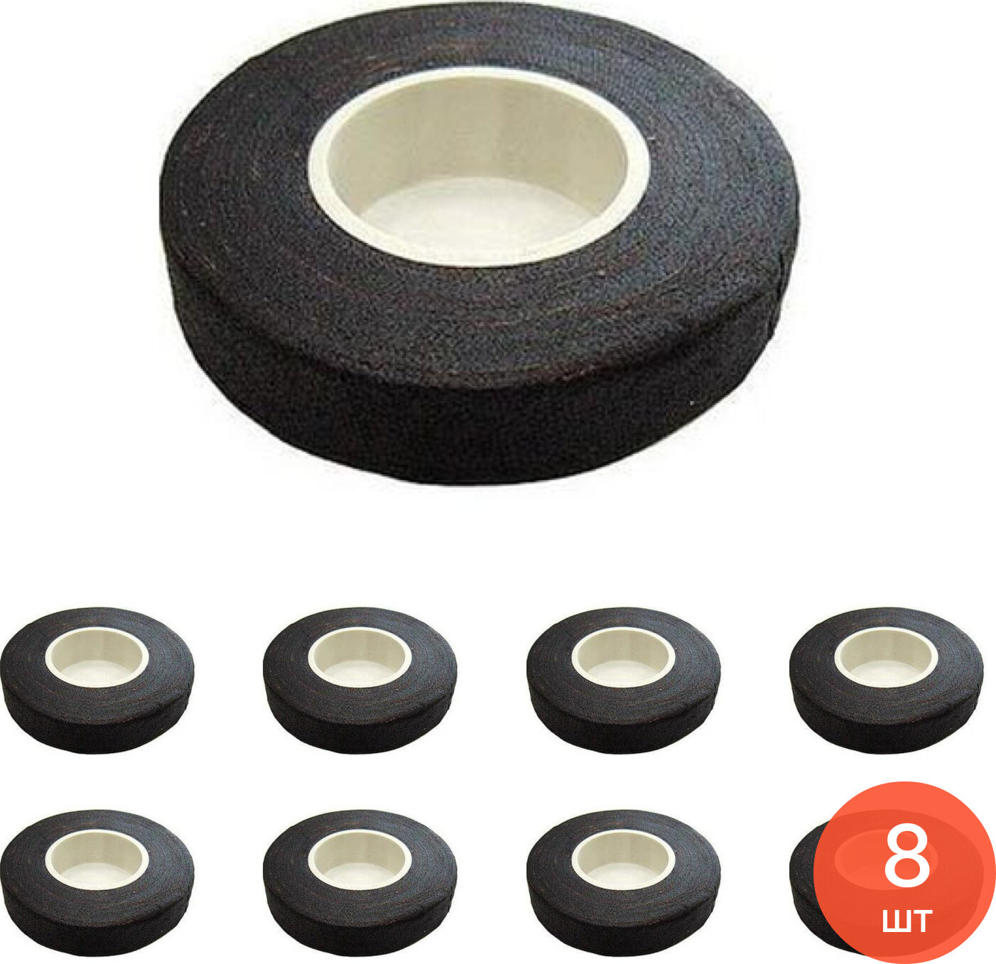 Изолента ХБ двусторонняя 100 г, черная, 310035 / защитная лента (комплект из 8 шт)