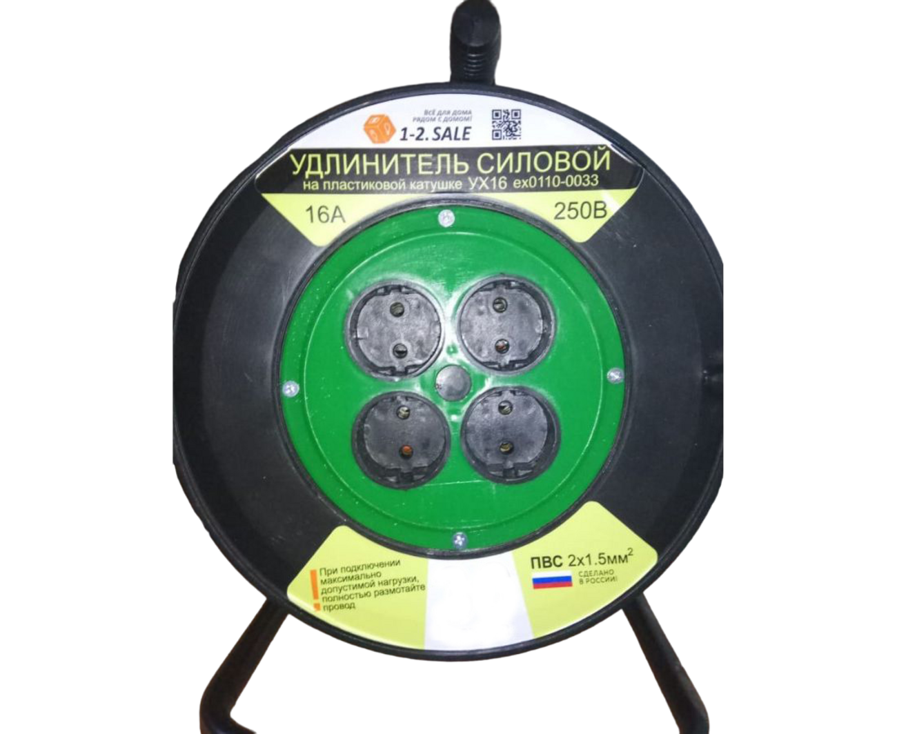 1-2. SALE силовой удлинитель на пласт. катуш. ПВС 2х1.5 4 розетка 40 м 16А УХ16 ex0110-0034