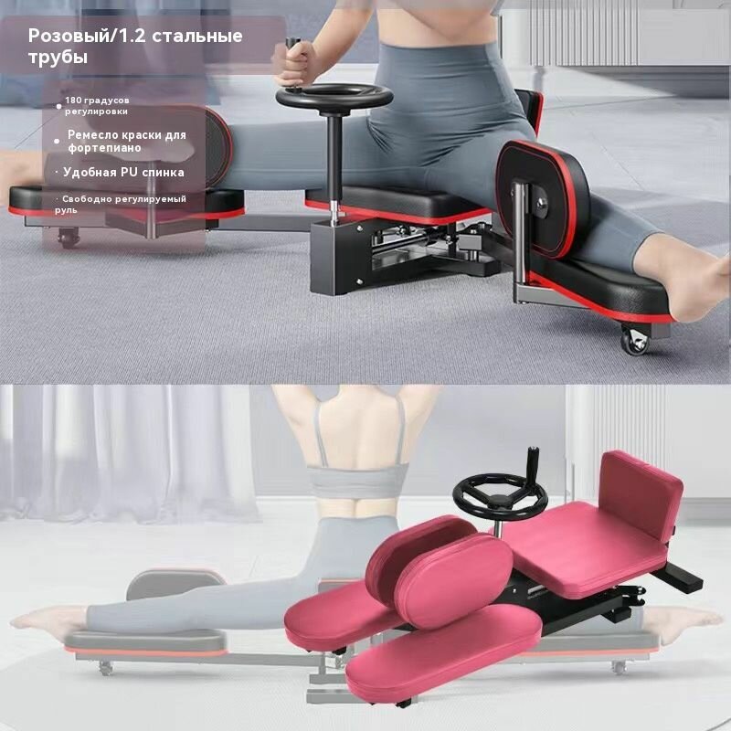 Жим ногами Устройство для натяжения связок Растягивающая машина