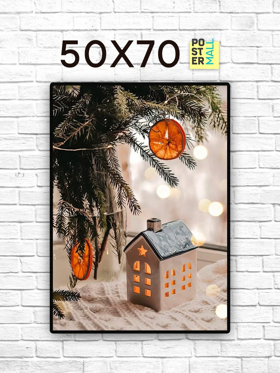 Постер на стену (50х70 см). Фото домик-подсвечник под елочкой