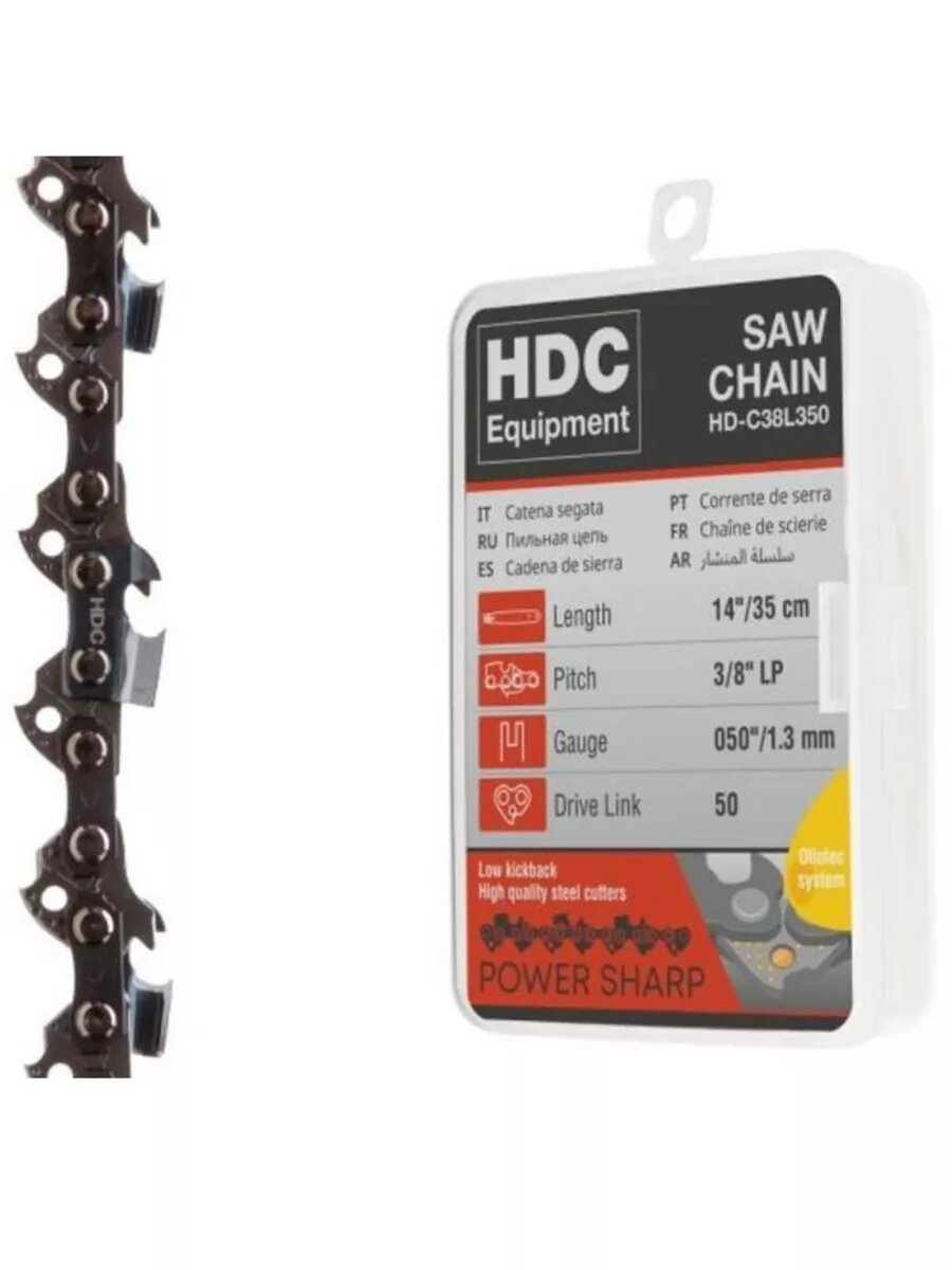 Цепь 35 см 14" 3/8" LP 1.3 мм 50 звеньев HDC (HD-C38L350)