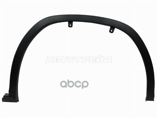 Молдинг арки крыла LEXUS RX 15-19 RH передний Sat арт. ST1090016