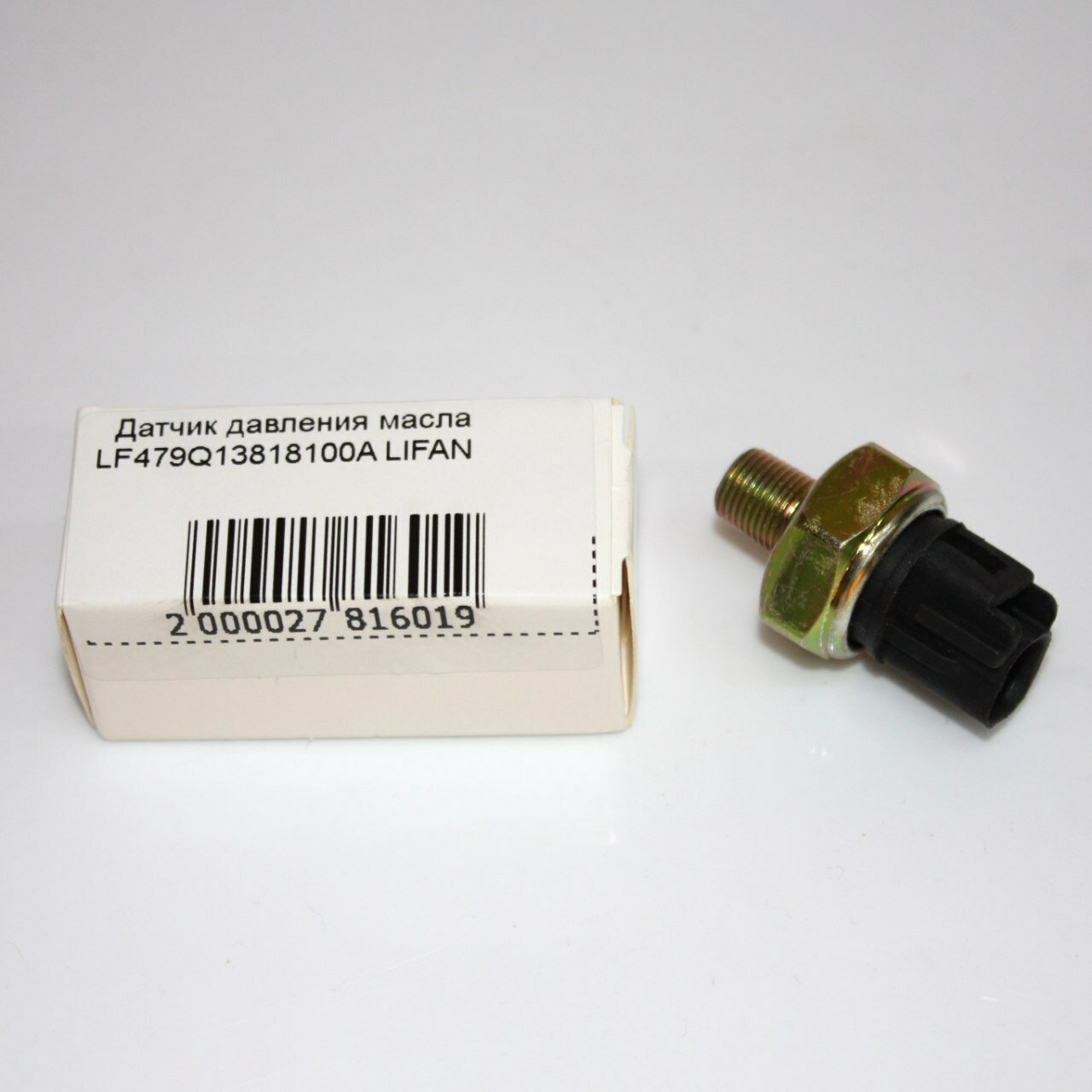 Датчик давления масла LF479Q13818100A для Lifan Solano, Breez, Лифан Солано, Бриз