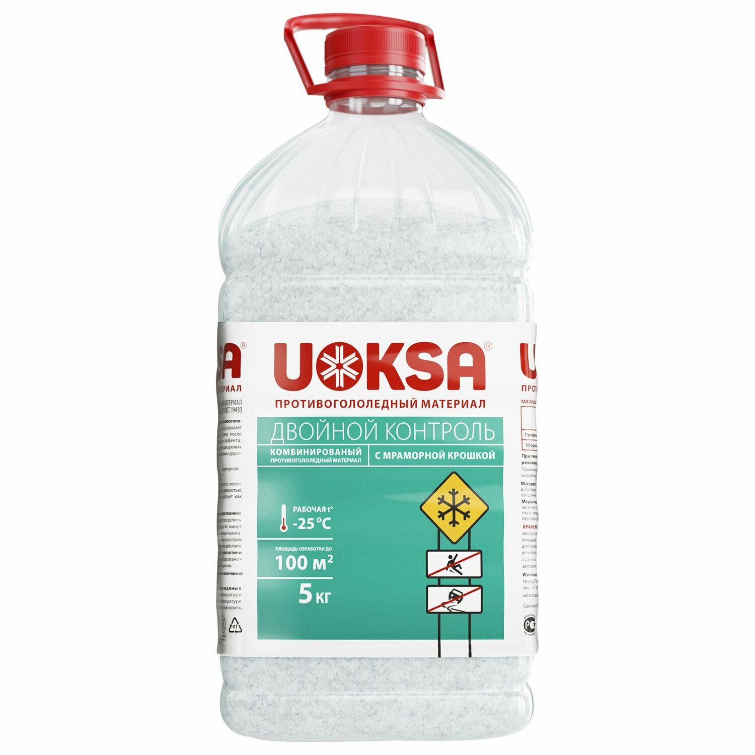 Реагент противогололедный UOKSA 5 кг "Двойной Контроль" -25 C, смесь солей + мраморная крошка