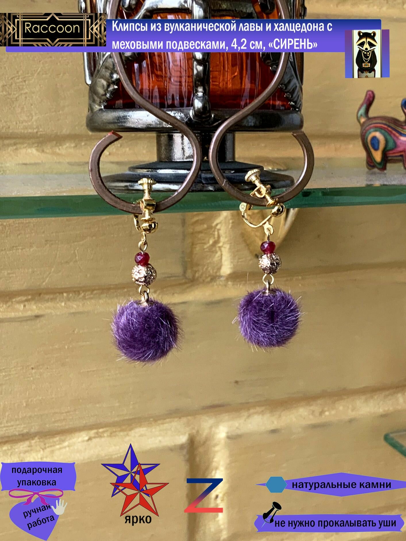 Серьги с подвесками, клипсы, халцедон, кварц