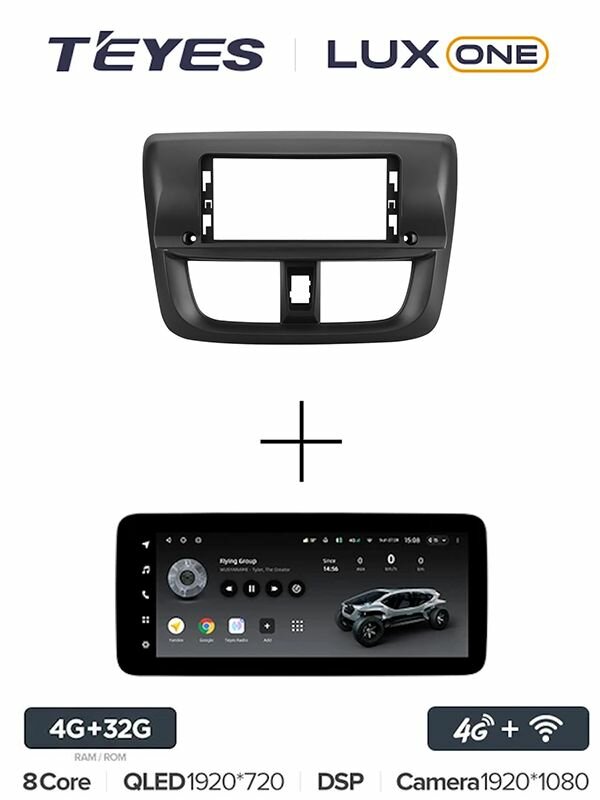 Магнитола Teyes LUX ONE Universal 4/32 Gb для Toyota Vios Yaris L 2016-2019