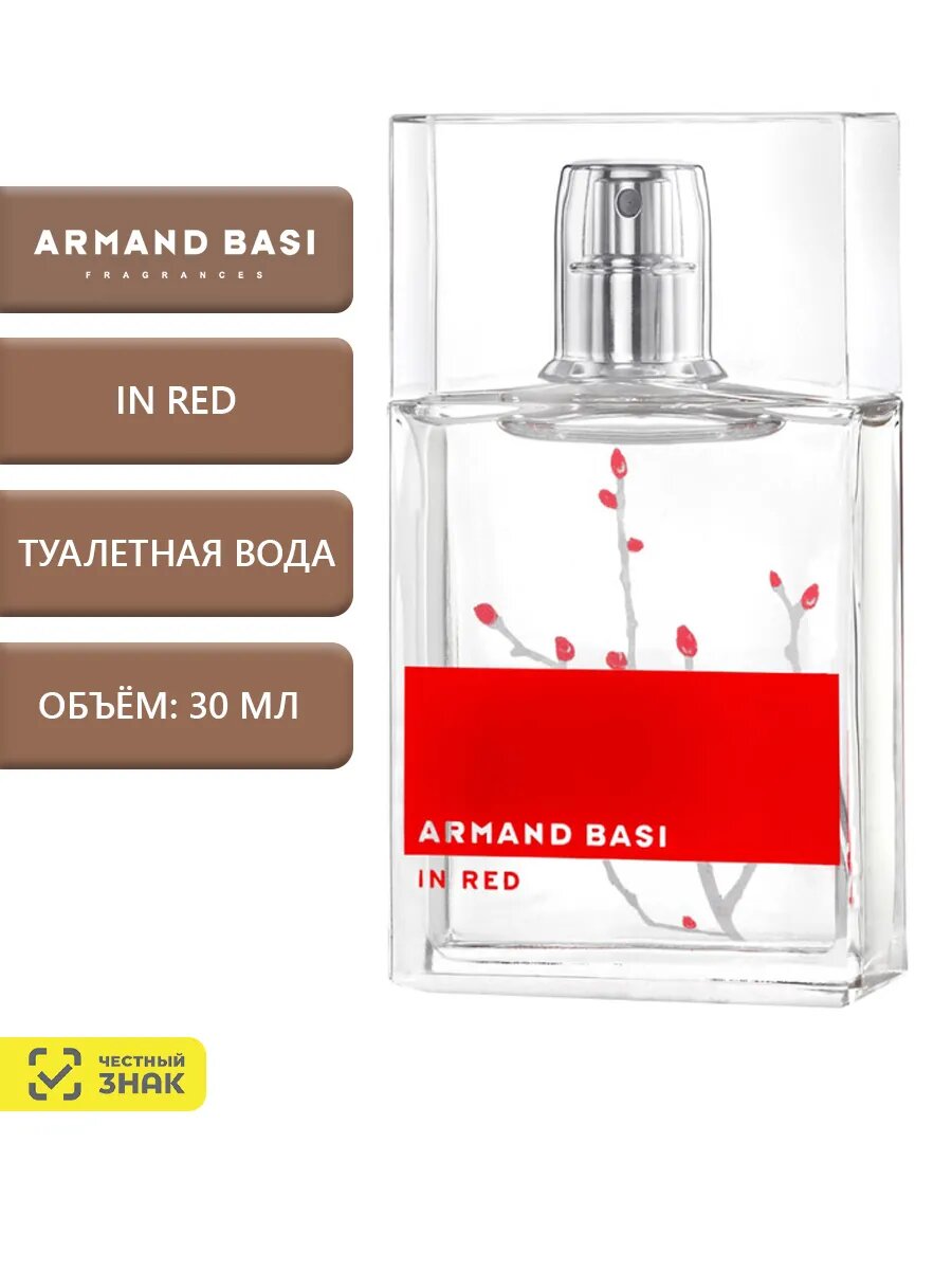 A.Basi in Red Туалетная вода 30 мл