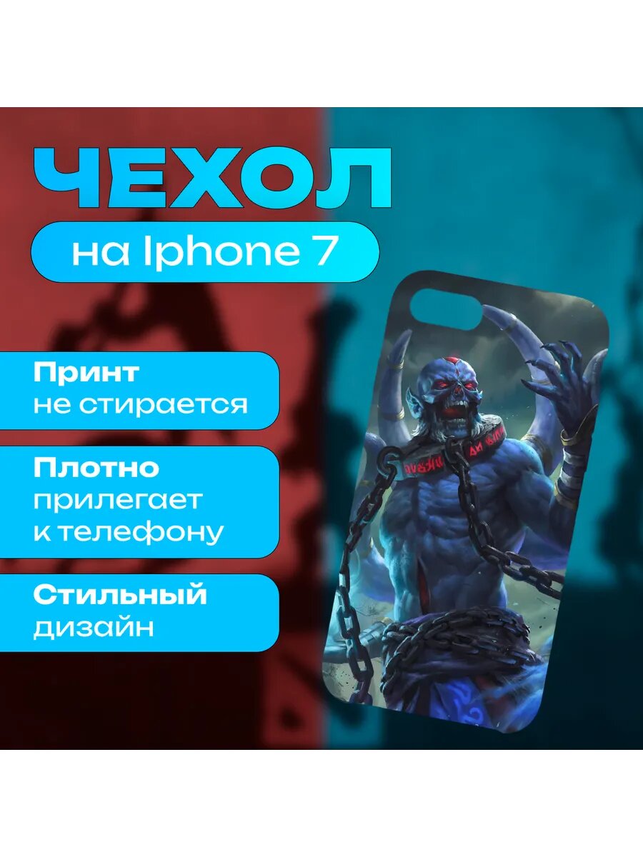 Чехол Дота 2 - Dota 2 на iPhone 7 / iPhone 8 / SE(2020)