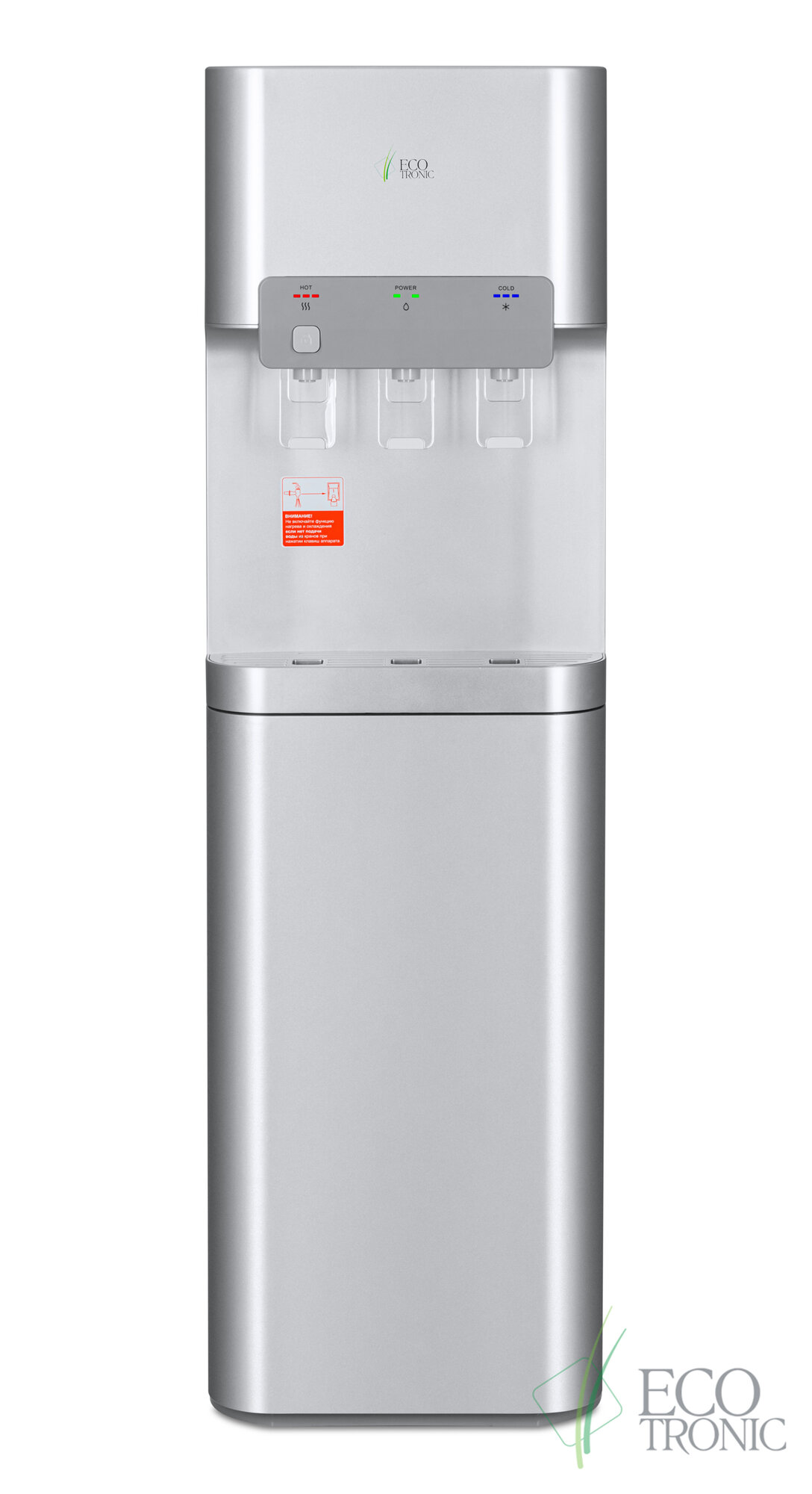 Кулер Ecotronic B5-LX silver. Нижняя загрузка бутыли, компрессорное охлаждение.