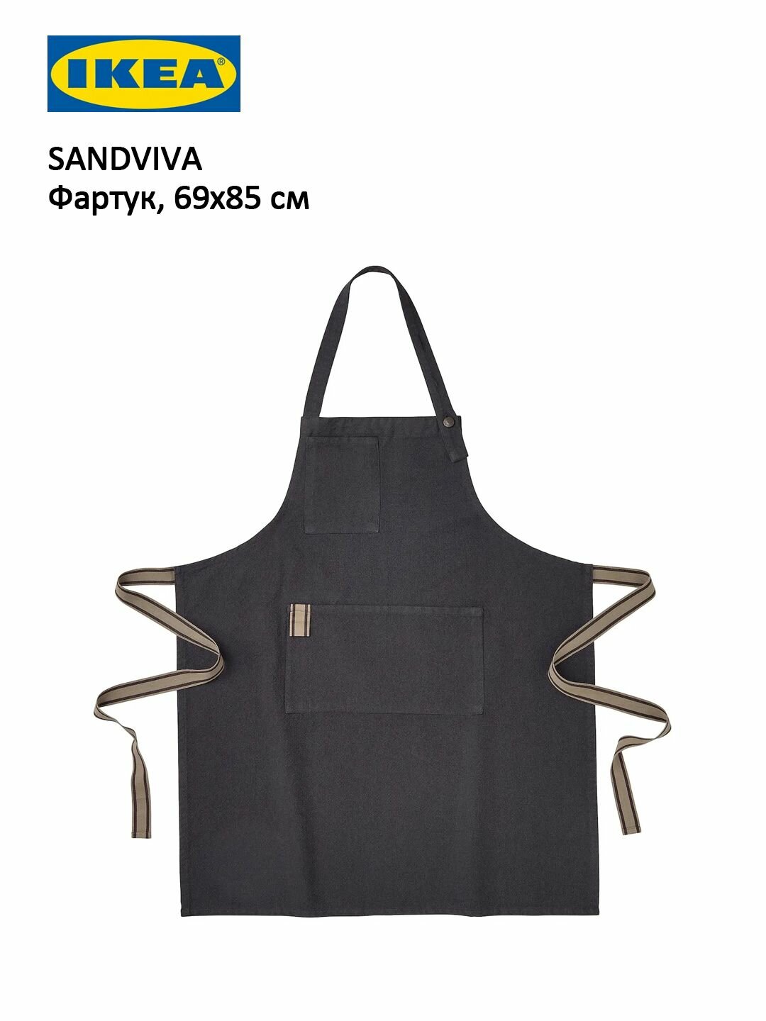 IKEA Фартук кухонный 1шт
