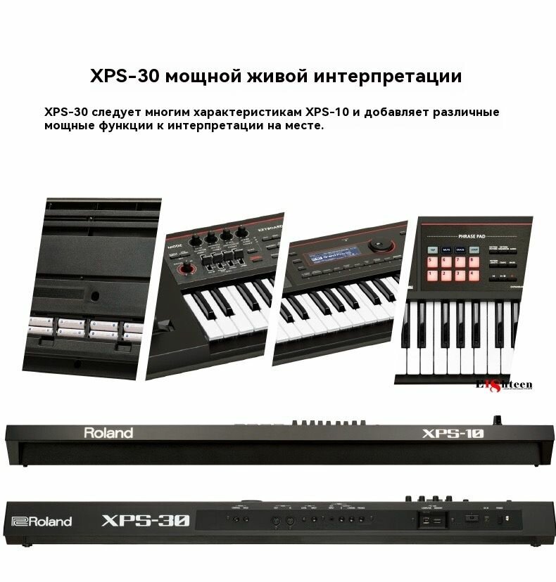 Синтезатор — фото 1
