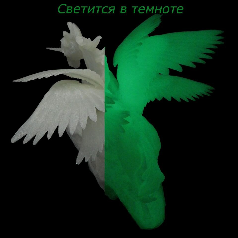 Светящийся Пегас/ Статуэтка люминесцентная