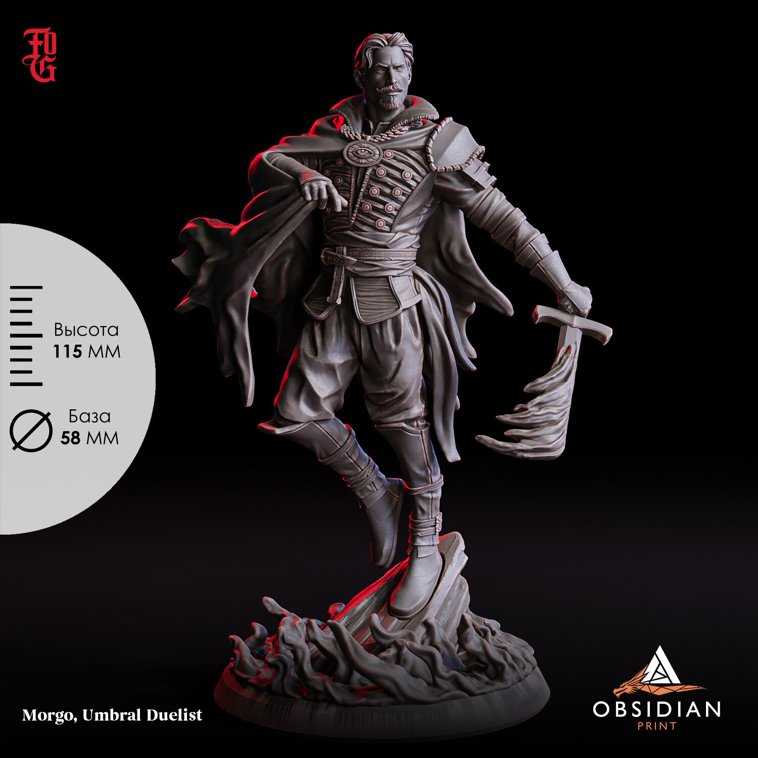 Миниатюра D&D 'Морго, Дуэлянт тени', масштаб 75 мм (DnD, Dungeons & Dragons, ДнД, Подземелья и Драконы, Pathfinder)