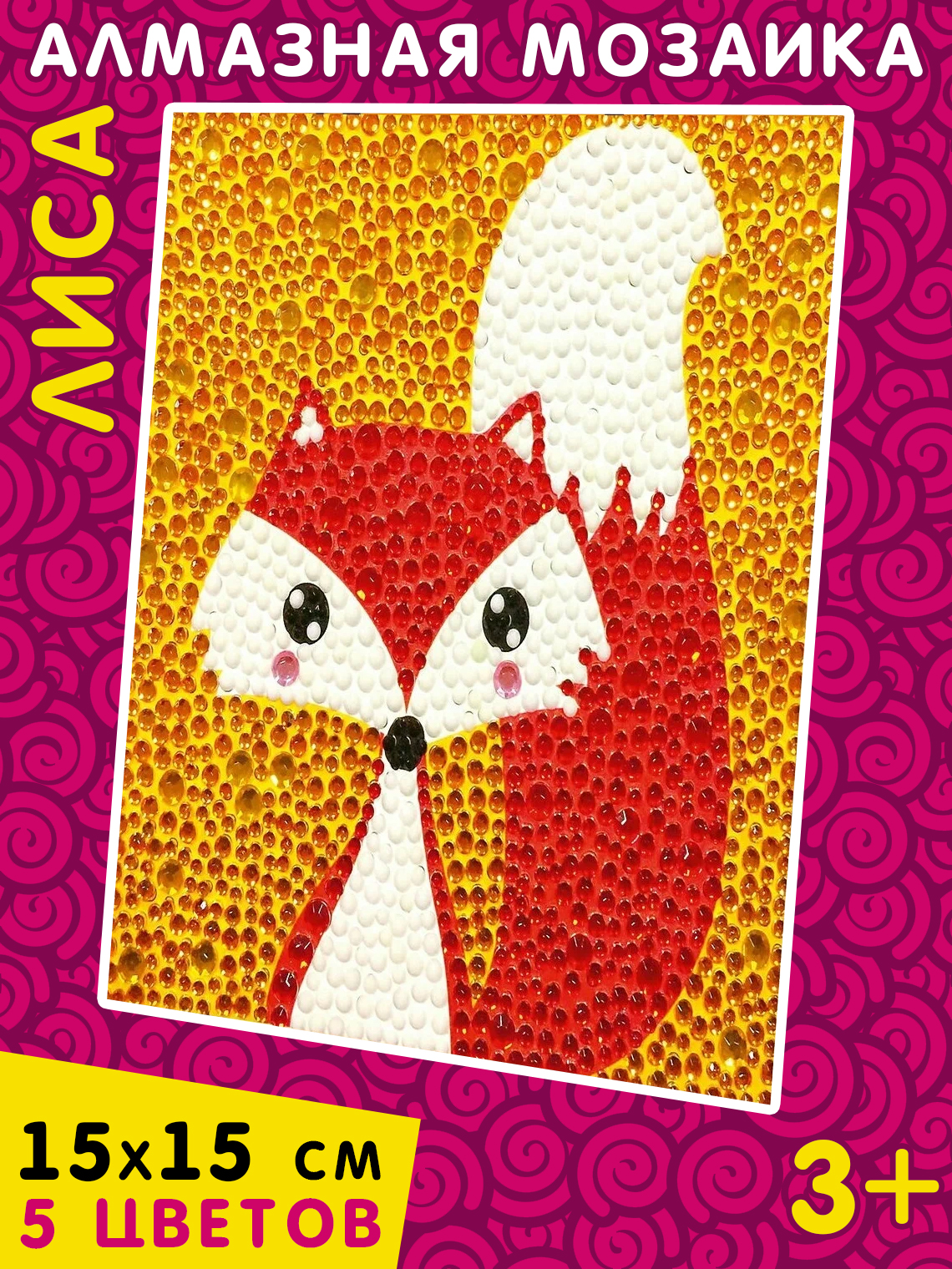 Color Puppy Алмазная мозаика "Лиса"