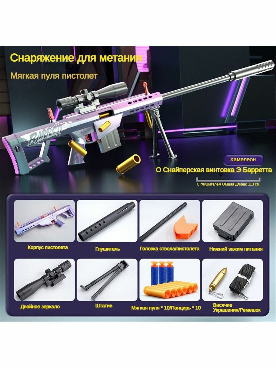 Патроны игрушечные