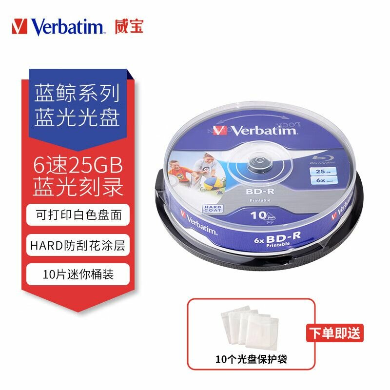 Verbatim BD-R 6X 25 ГБ одноразовый бланк для печати дисков Blu-ray для записи дисков 64099 10 шт.