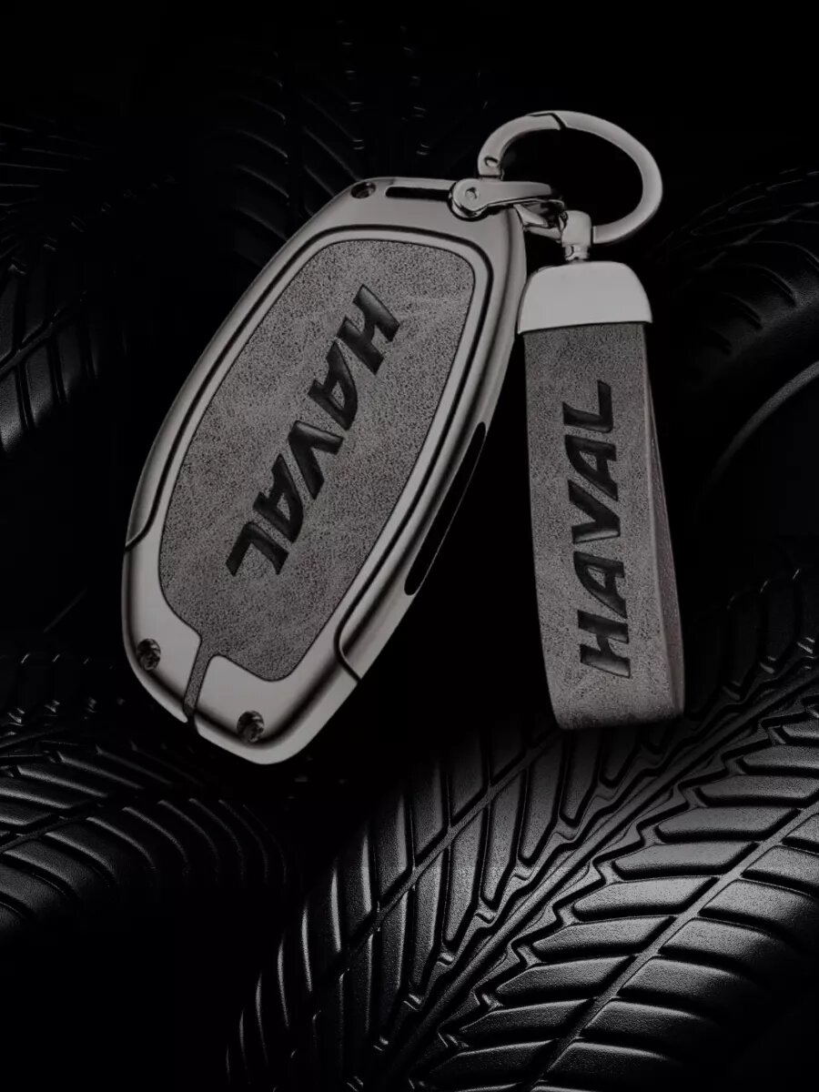 Чехол для автомобильного Смарт ключа для Haval Хавал