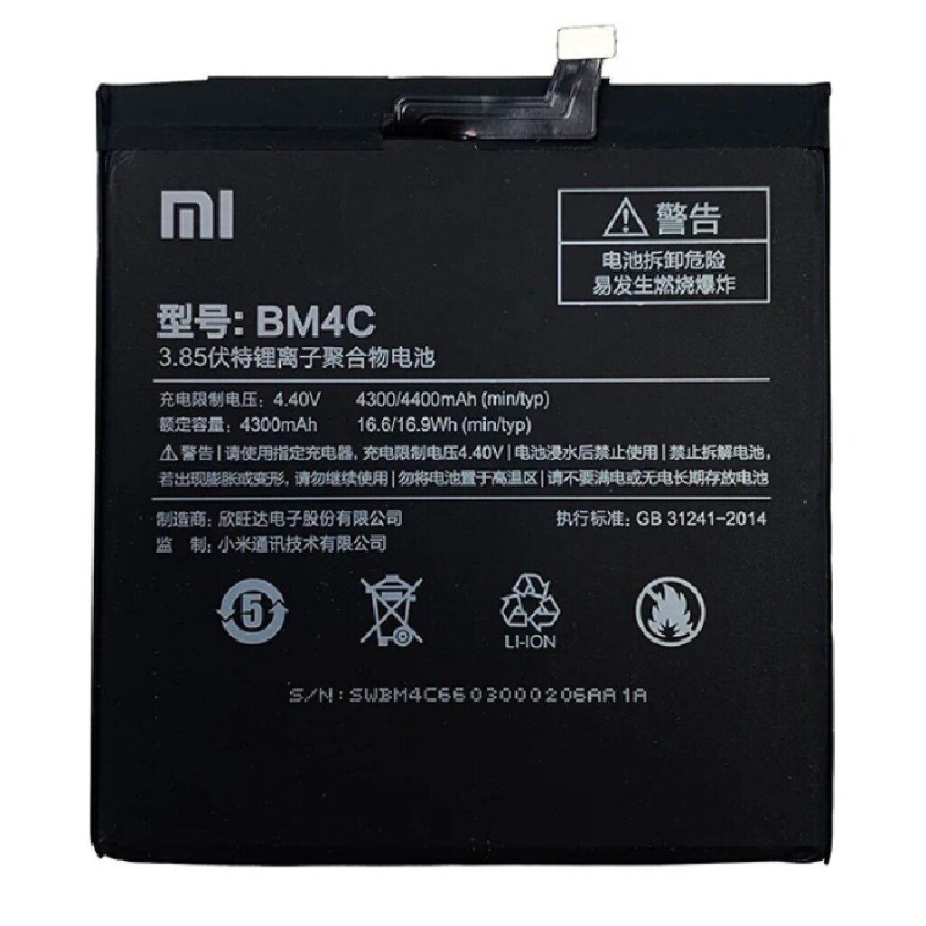 Аккумулятор для телефона Xiaomi Mi Mix BM4C 4400mAh 16.56Wh 3,85V