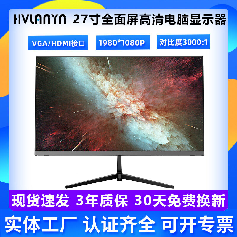 HVLANYN MY242 LED дисплей 21.45" Full HD IPS, HDMI/VGA, игровой, изогнутый