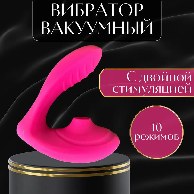 Вибратор, цвет: розовый, 13 см