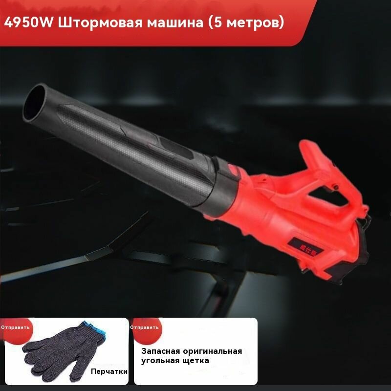 Воздуходувка садовая, brait, ветродуйка садовая, ветродуйка аккумуляторная