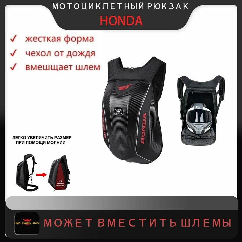 Моторюкзак