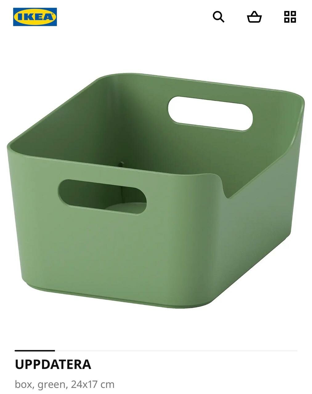 Коробка для хранения IKEA "UPPDATERA", пластик/полипропилен, зеленая, 24х17 см SY