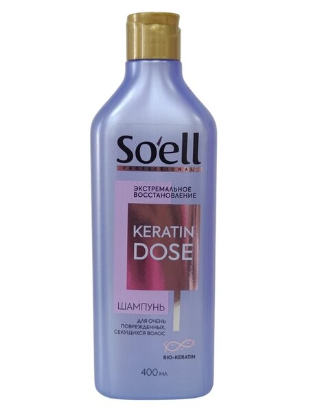 Шампунь Soell Bio-Keratin Экстремальное восстановление, для поврежденных волос, 400мл