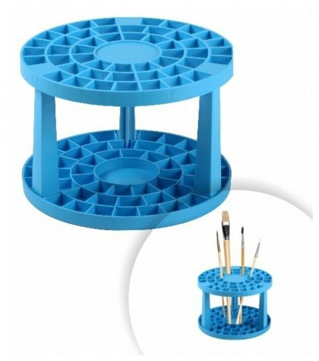 Подставка для кистей Стамм , пластик , голубая, ПК102/323356