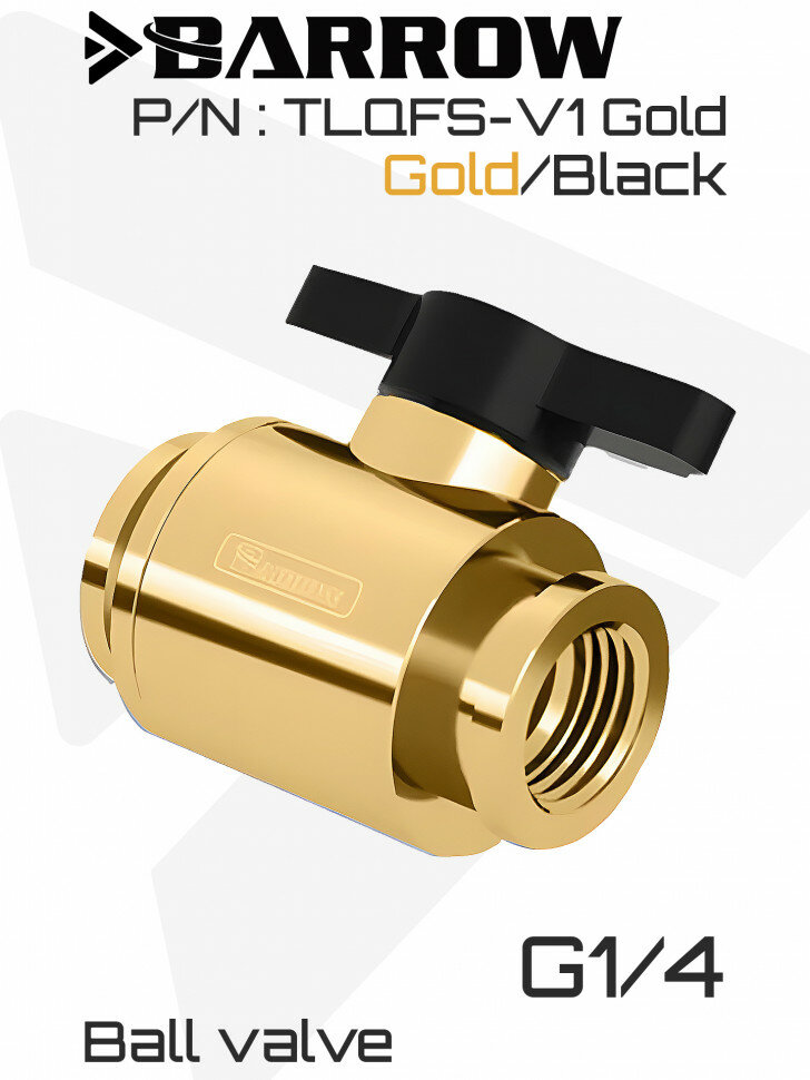 Кран Barrow Mini Water stop valve - Golden/Black