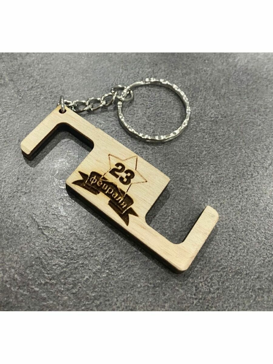 Брелок DnK company