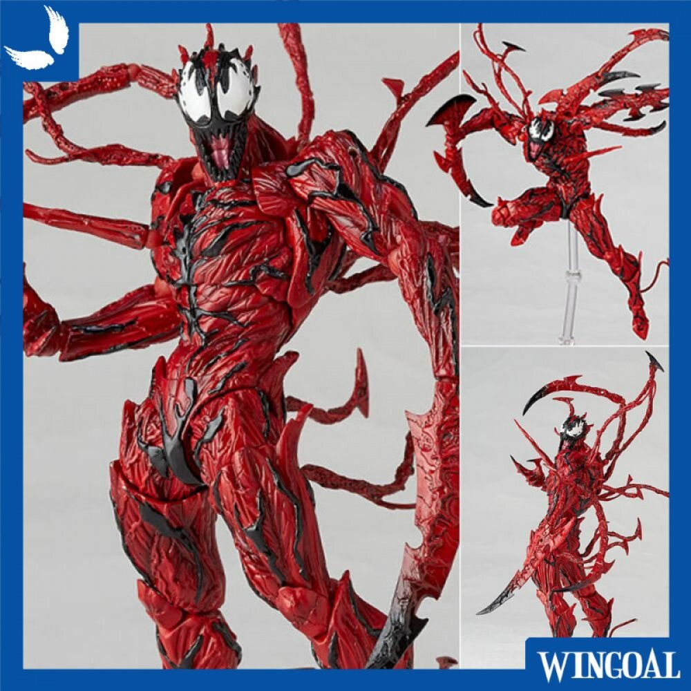 Фигурка Веном / Venom: Let There Be Carnage Venom Marvel SHF 20 см