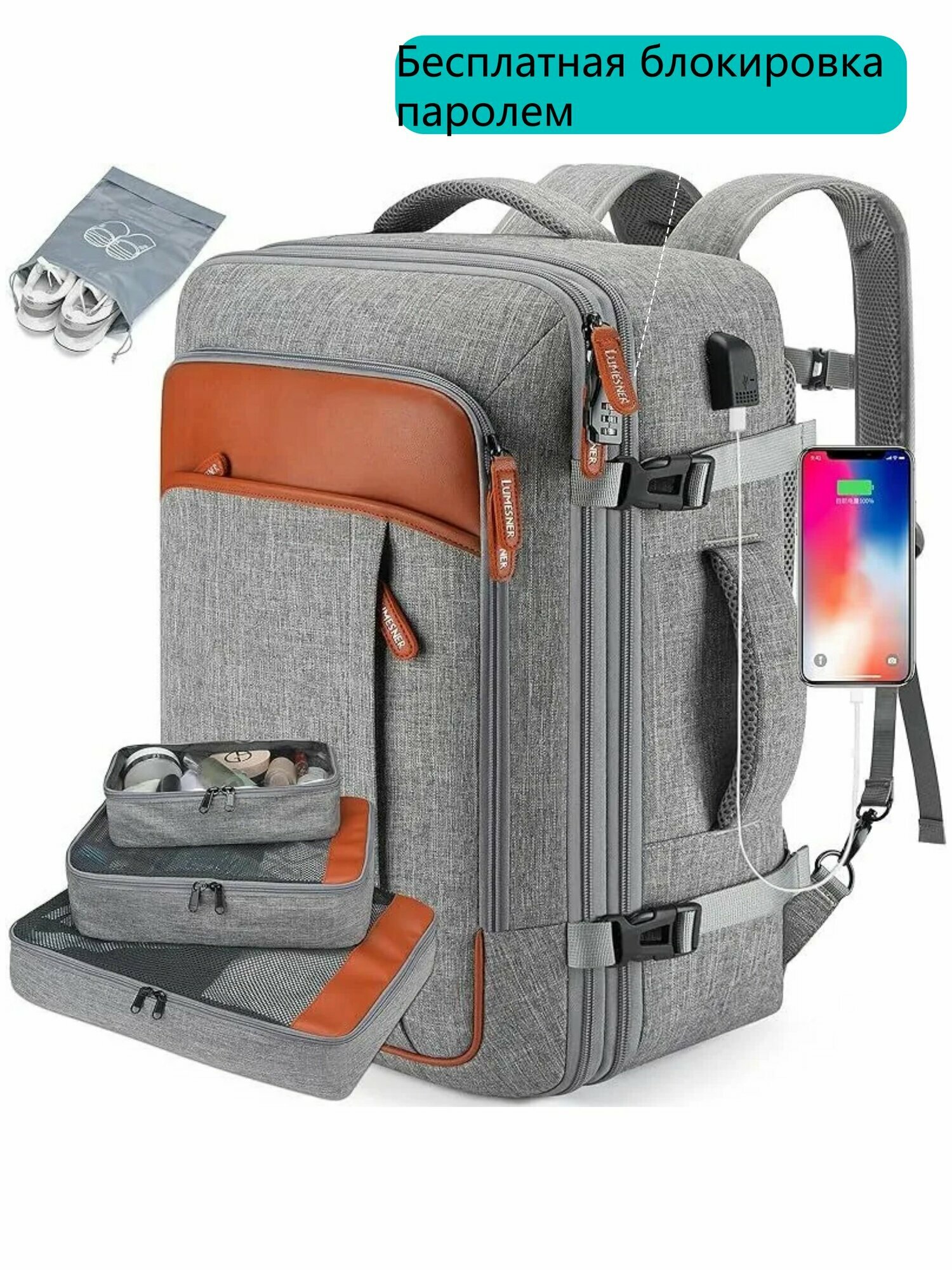 Рюкзак для ручной клади, очень большой 40 л, одобренный для полетов для мужчин и женщин, серый