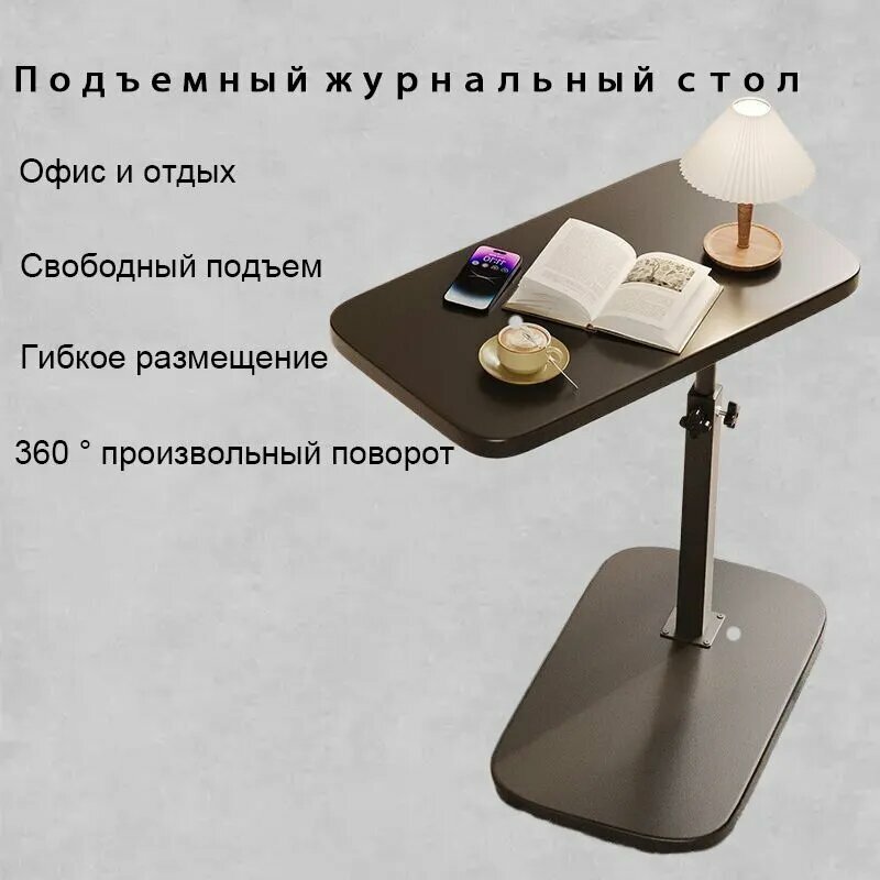 Стол журнальный, полуовальный, с подъемным механизмом, коричневый, ДВП/МДФ