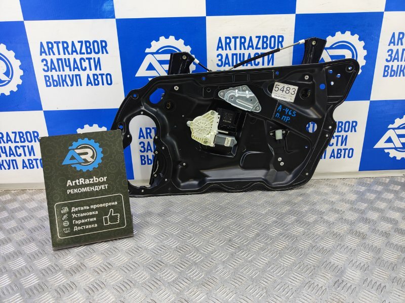 Б/У Стеклоподъемник электр. передний правый Volkswagen Passat B6 / Фольксваген Пассат B6 1.8 BZB 160 Л.С 2008