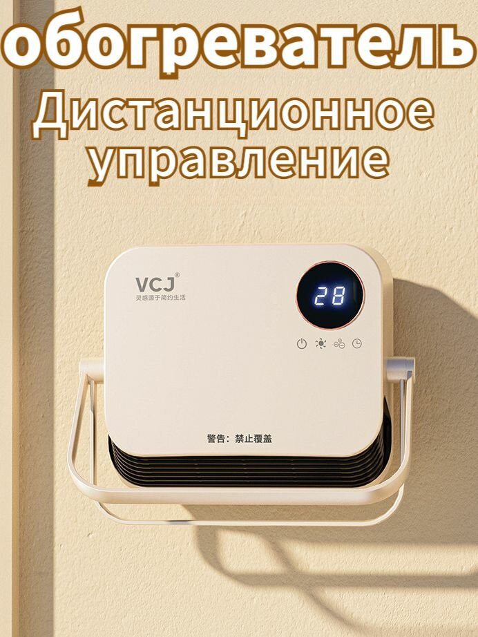 Тепловентилятор для ванной комнаты с дистанционным управлением, 2000 Вт, настенный, двойного назначения для отопления и охлаждения, полотенцесушитель с подогревом