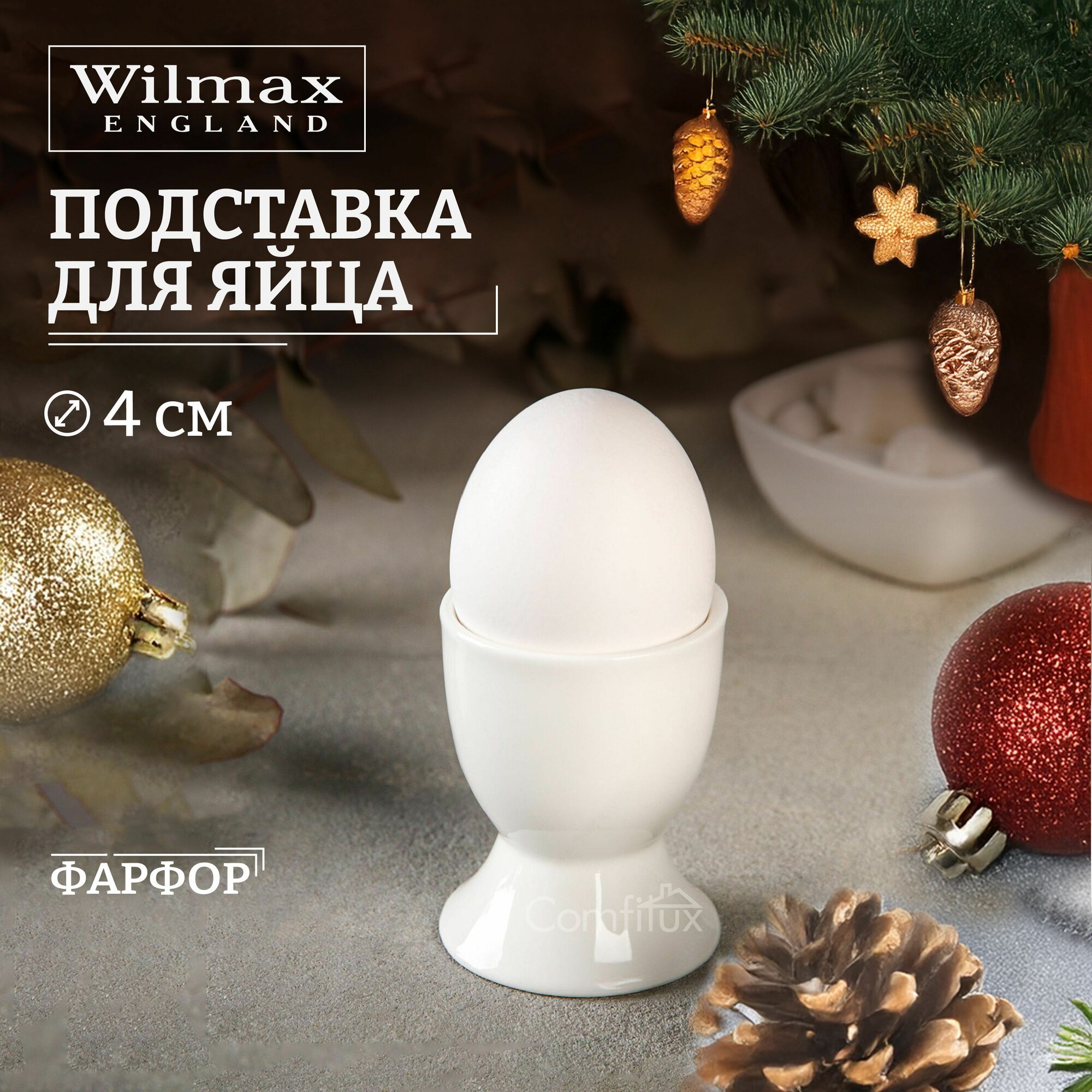 Подставка для яиц всмятку стильный и удобный аксессуар для сервировки завтрака, устойчивая подставка из фарфора с гладкой поверхностью