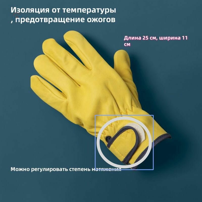 Краги сварщика из прочной коровьей кожи, огнеупорные и износостойкие рабочие перчатки для сварки, строительства и механических работ, комфортная посадка и долгий срок службы