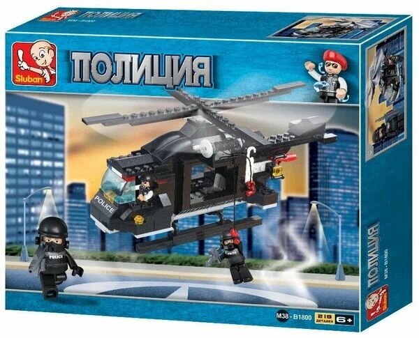Конструктор "Вертолет полиции с фигурками" (219 дет.)