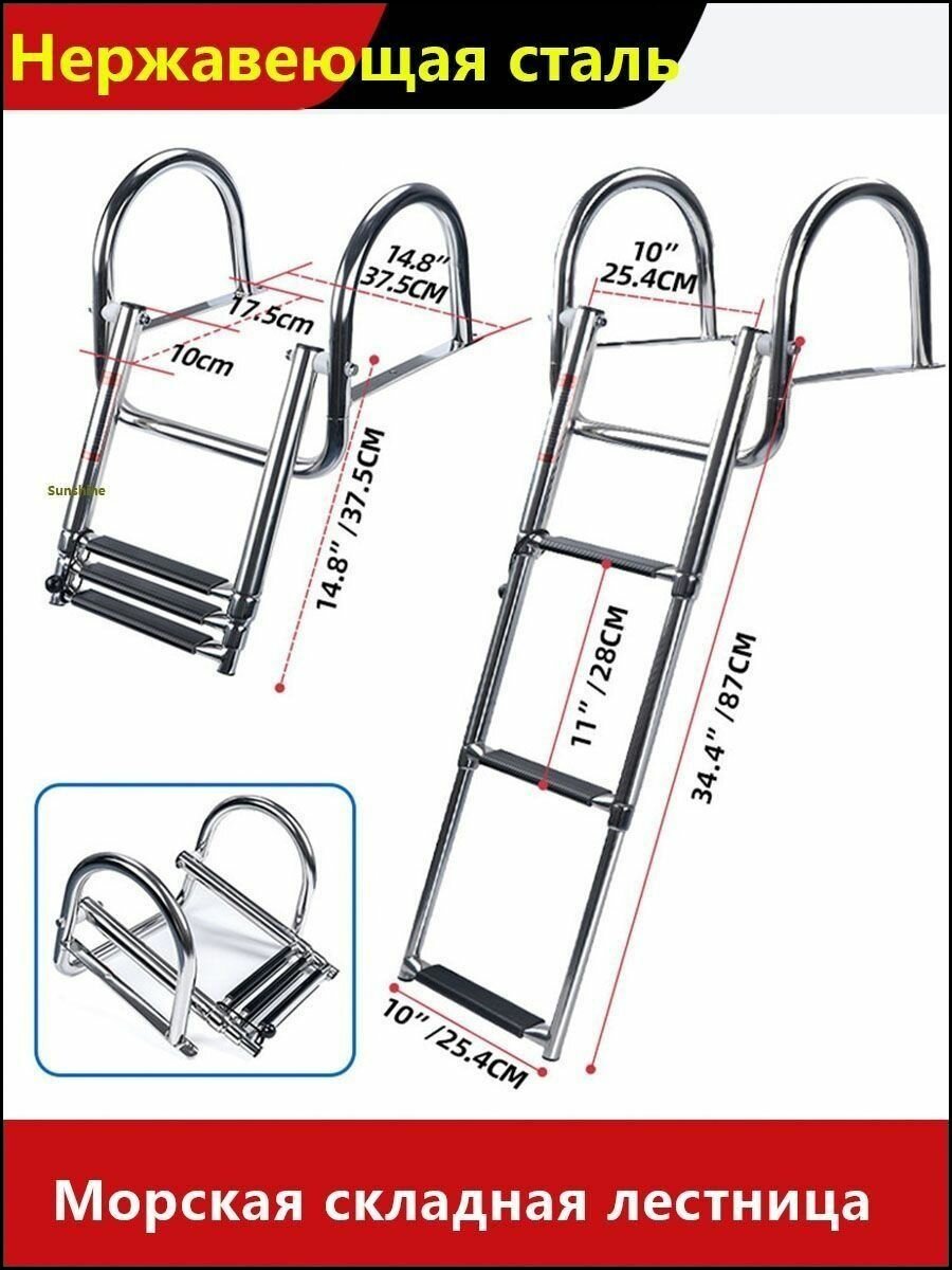 Эксклюзивный 3секционный эскалатор для яхт с противоскользящей аркой, выполненный из премиум нержавеющей стали, расширяемый