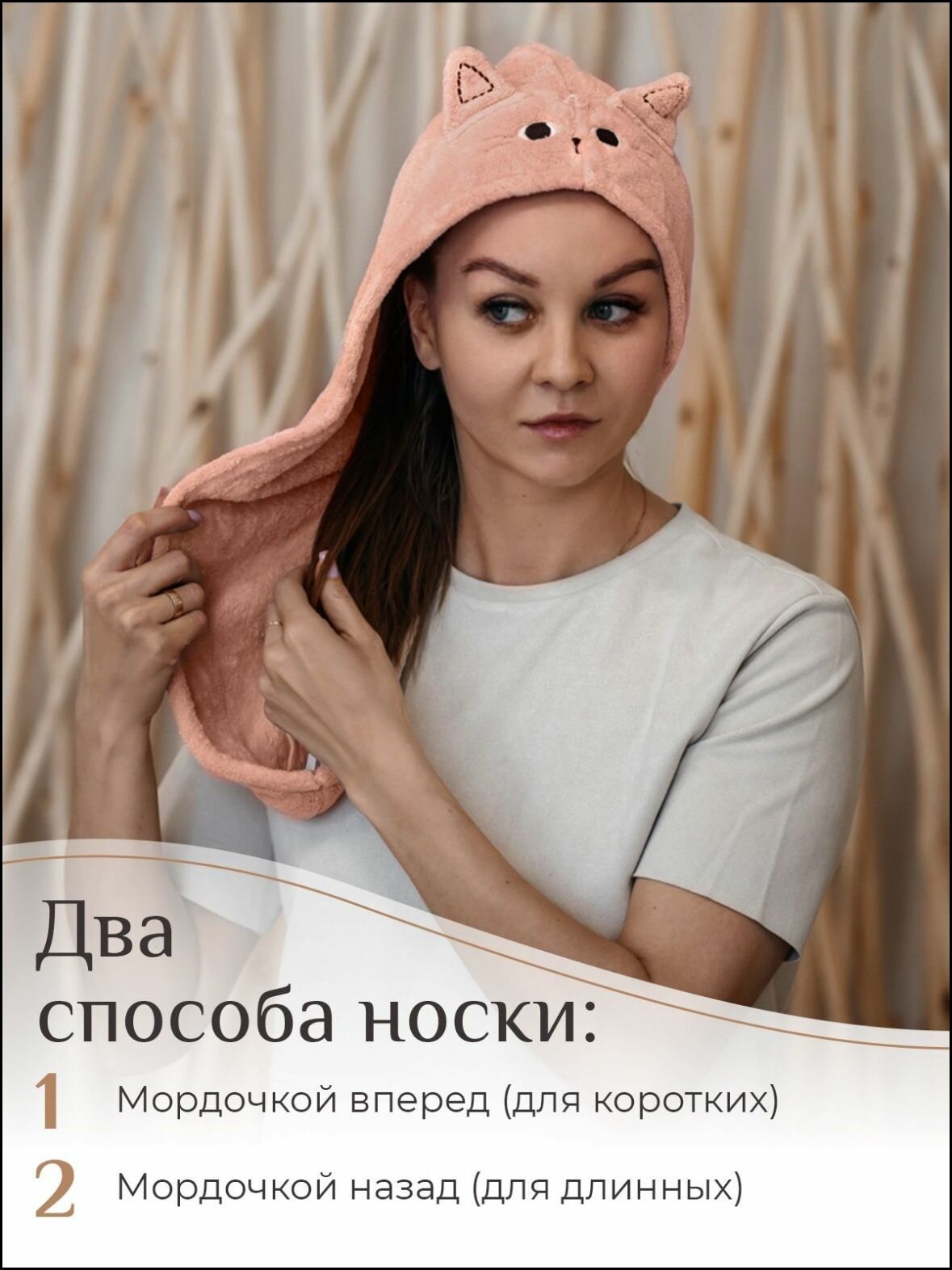 Полотенце для волос "Meow Meow" микрофибра. Тюрбан для сушки волос. Чалма с котиком розовый коралл